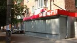 Mebli (проспект Богдана Хмельницького No:32), mobilya mağazaları  Dnepropetrovsk'tan