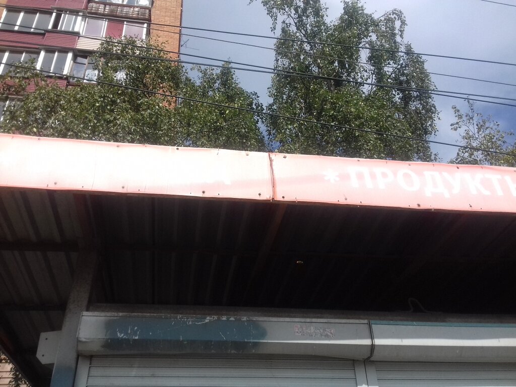 Manavlar Greengrocery, Petrozavodsk, foto