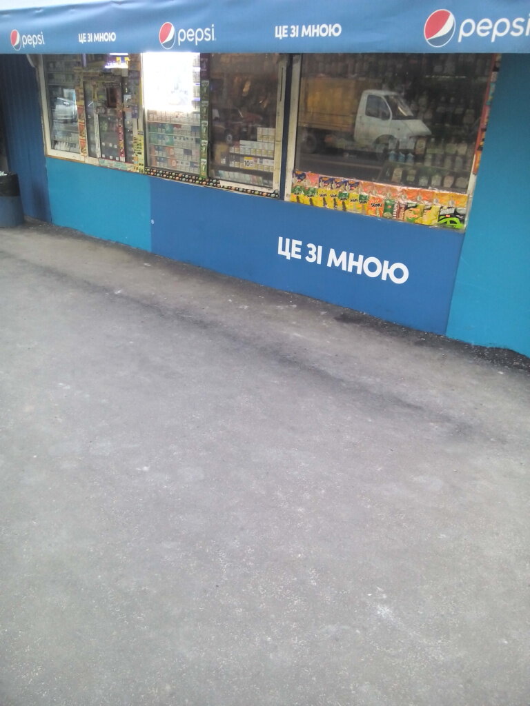 Kahve dükkanları Kofeynya, Kiev, foto