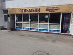 Pelmen Bar (Vokzalnaya Street No:22), kafe  Yekaterinburg'dan