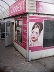 Parikmakherskaya Alisa (Dzerzhinskogo Street No:79), kuaförler  Kaliningrad'dan