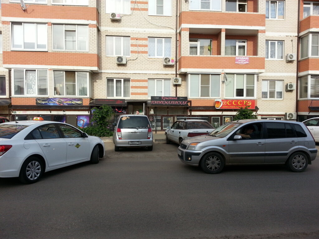 Kuaförler Parikmakherskaya Kristina, Krasnodar, foto