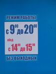 Gubernsky Kolodez (Tula, Kalinina Street), su otomatı  Tula'dan