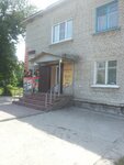 Produkty (ulitsa Lenina No:18, rabochiy posyolok Chik), market  Novosibirskaya oblastından