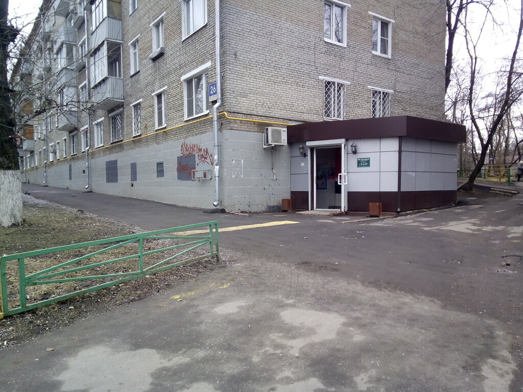 Süpermarket Vkusvill, Moskova, foto