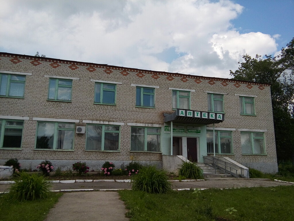 Eczaneler Apteka № 55, Çuvaşya, foto