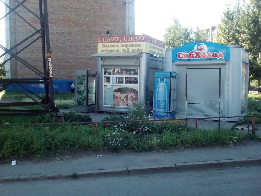 Fast food С пылу, с жару, Omsk, foto