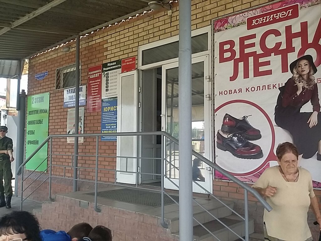 Alışveriş merkezleri Torgovy tsentr, Omsk, foto