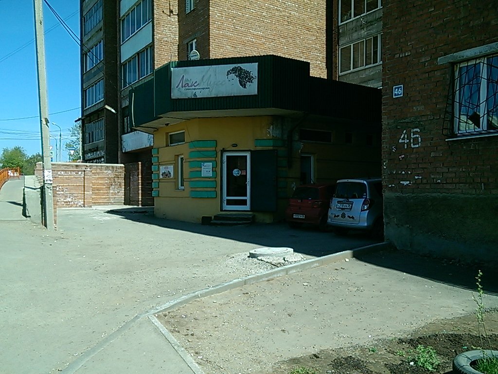 Kuaförler Salon-parikmakherskaya LakMus, Irkutsk, foto