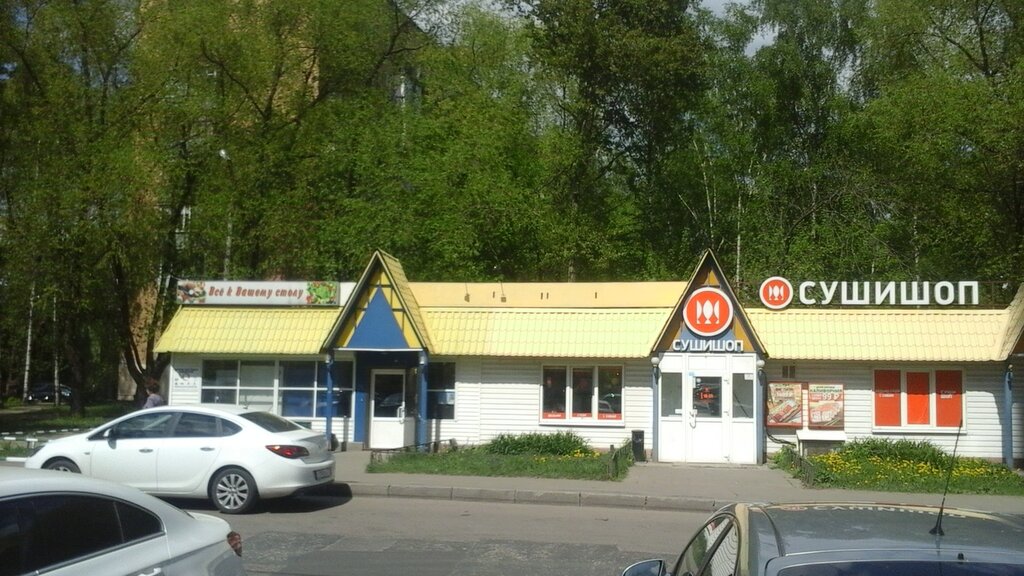 Market Все к вашему столу, Mytişçi, foto