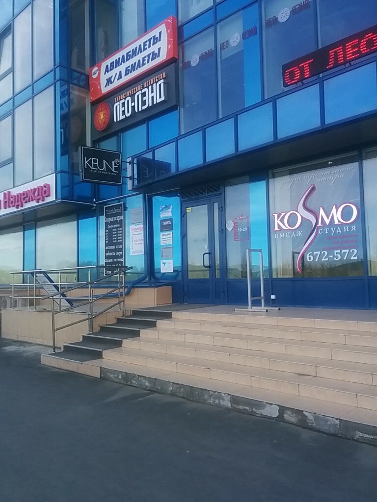 Alışveriş merkezleri Torgovy tsentr, Kemerovo, foto