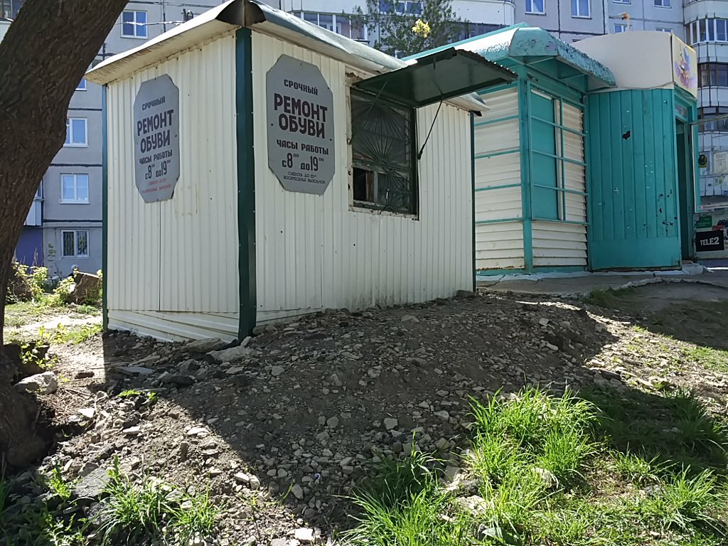 Ayakkabı tamiri Srochny remont obuvi, Perm, foto