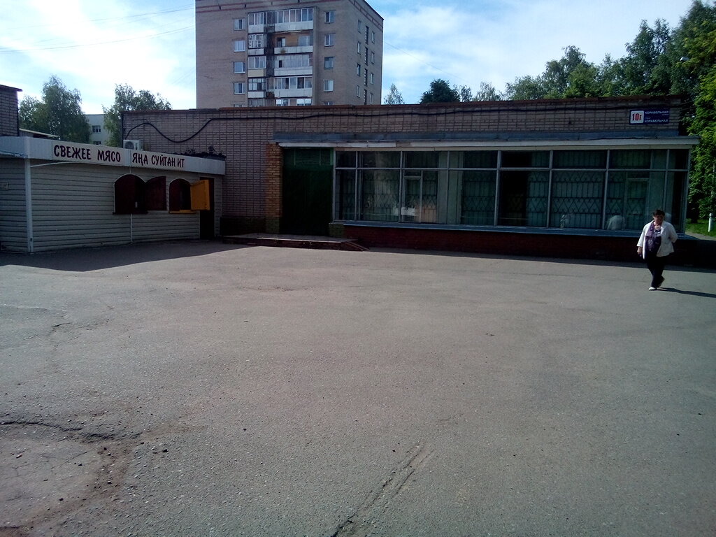 Kasap, şarküteri Svezheye myaso, Nijnekamsk (Tüben Kama), foto