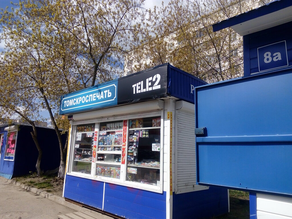 Gazete bayi Tochka prodazhi pressy, Tomsk, foto