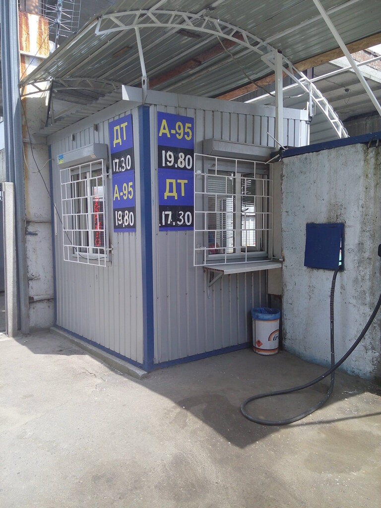 Benzin istasyonu Azs, Dnepropetrovsk, foto