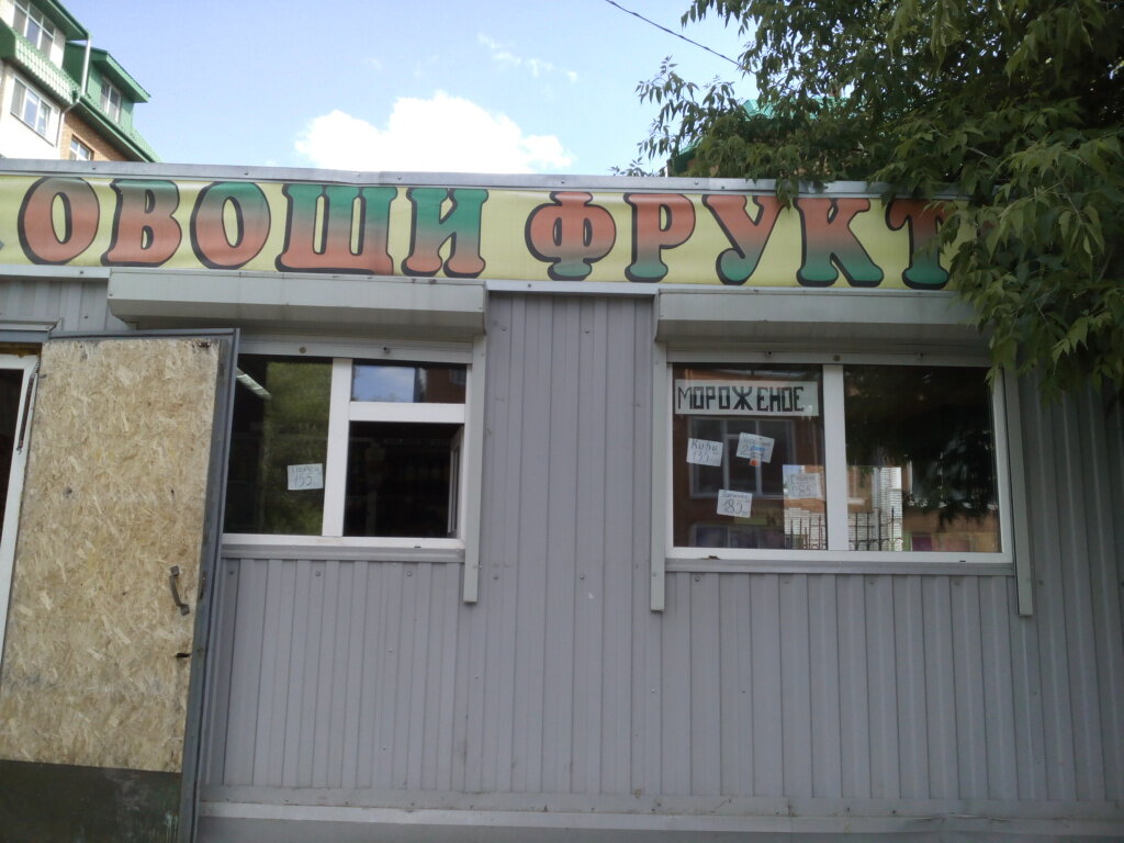 Manavlar Ovoshchi, frukty, Omsk, foto