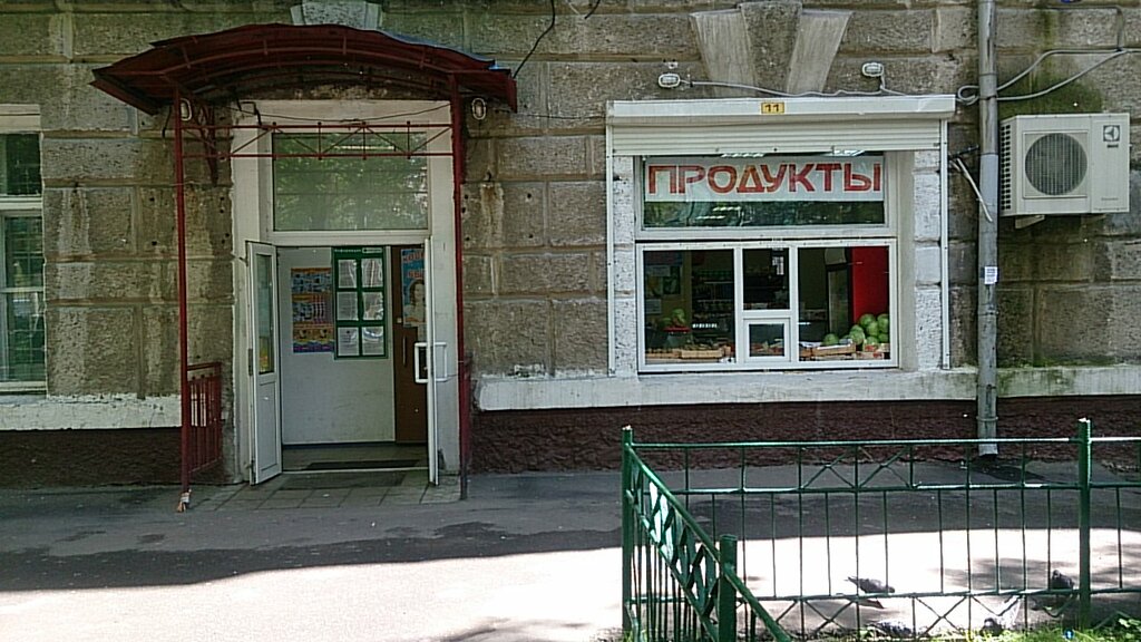 Market Магазин продуктов, Himki, foto