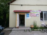 Magazin khoztovarov i bytovoy kh (Komsomolskaya ulitsa No:13Б, rabochiy posyolok Overyata), züccaciye mağazaları  Permski krayından