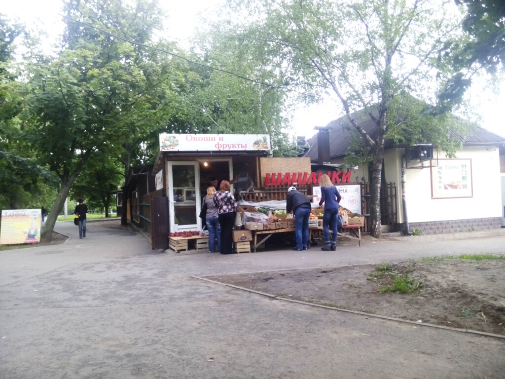 Manavlar Ovoshchi i frukty, Harkiv, foto