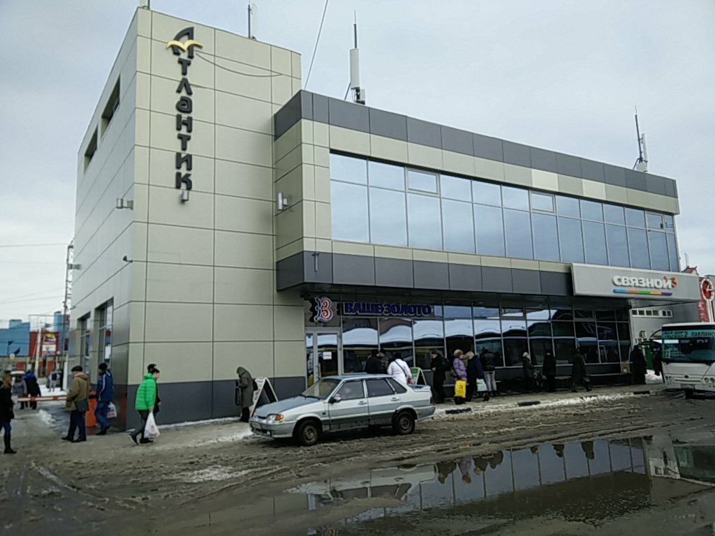 Alışveriş merkezleri TTs Atlantik, Balaşiha, foto