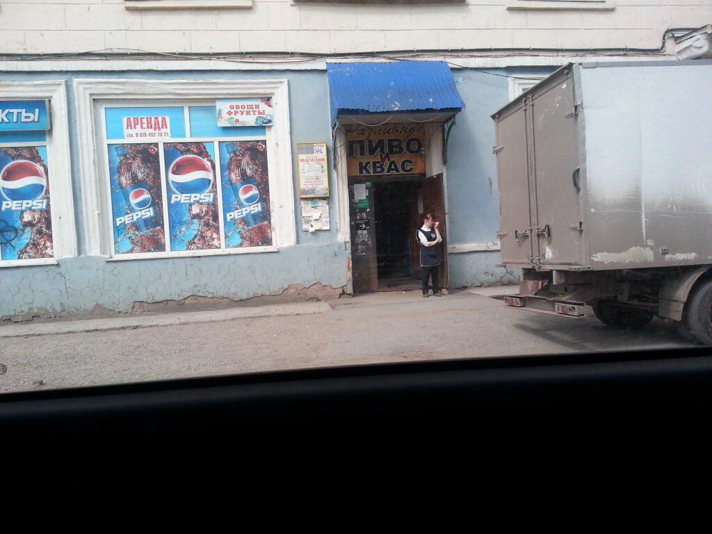 Bira dükkanı Razlivnoye pivo i kvas, Perm, foto