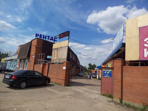 Yapı mağazası Rentas, Moskova ve Moskovskaya oblastı, foto