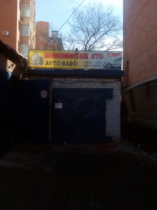 AvtoRado (Европейская улица No:9Г), otomobil servisi  Poltava'dan