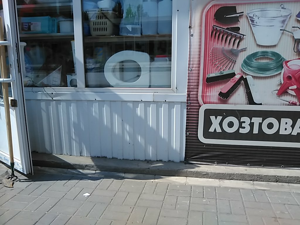 Ev temizlik ürünleri Khozyaystvennyye tovary, Volgograd, foto