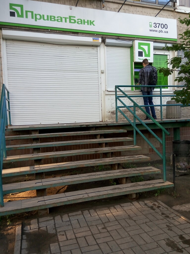 Parsel otomatı Privatbank, Dnepropetrovsk, foto