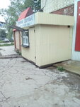 Вода (ulitsa Chekhova No:10), su satışı  Kireyevsk'ten