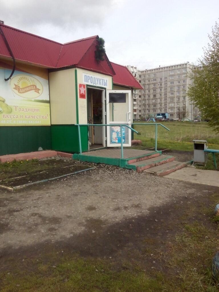 Market Produkty, Novokuznetsk, foto