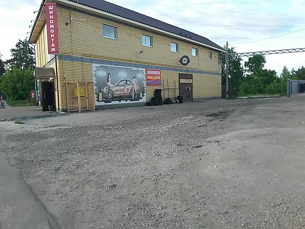 Oto lastik tamiri Shinomontazh, Dzerjinsk, foto
