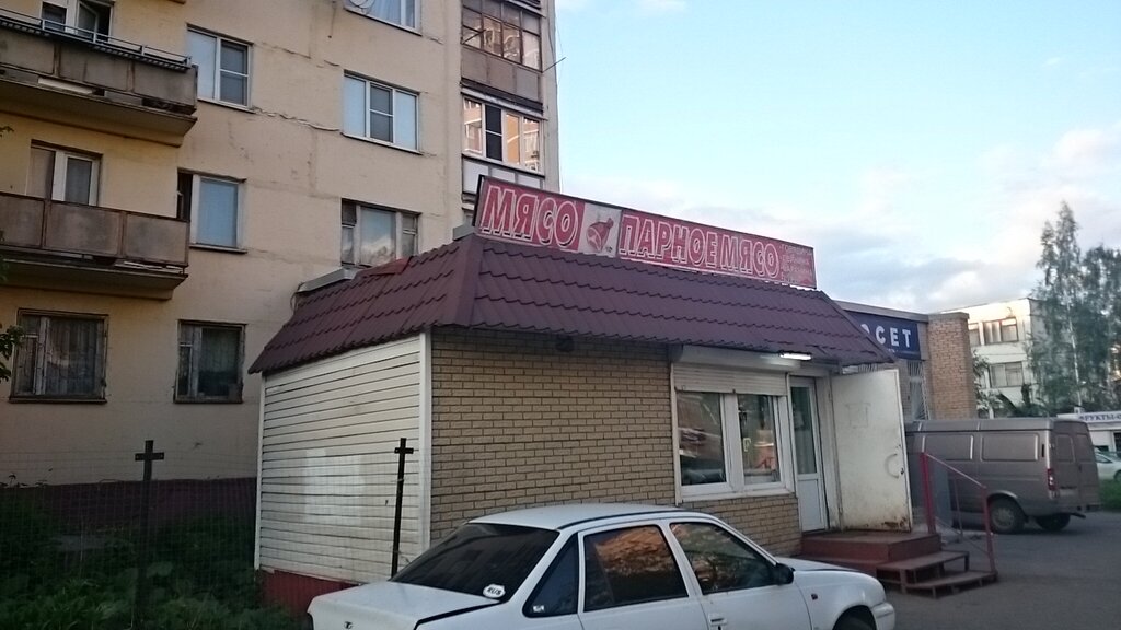 Kasap, şarküteri Myaso parnoye myaso, Podolsk, foto