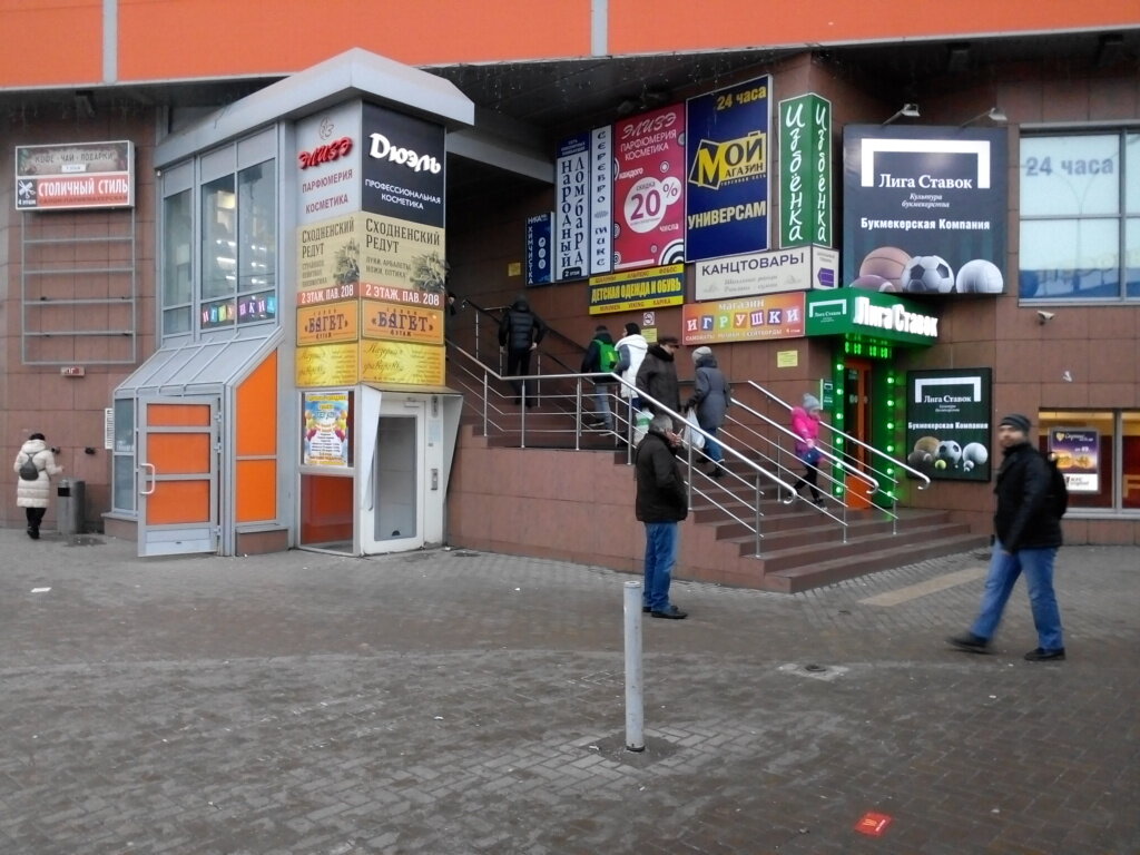 Giyim mağazası Stefano, Moskova, foto