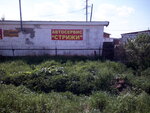 Remont dvigateley (Udmurtian Republic, Zavyalovo Village), motor tamiri  Udmurtiya'dan