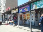 Produktovy Rynok (Saratov, Ogorodnaya ulitsa), gıda pazarı  Saratov'dan