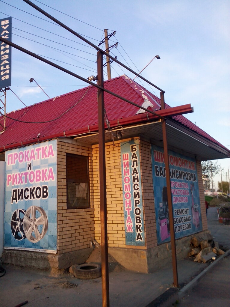 Oto lastik tamiri Shinomontazh balansirovka, Stavropol, foto