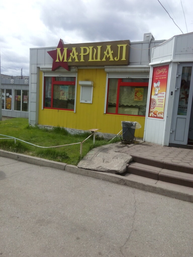 Market Marshal, Novokuznetsk, foto