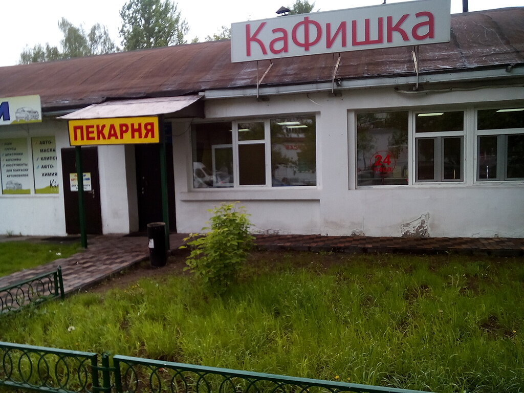 Kafe КаФишка, Moskova, foto
