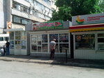 Сундучок (проспект Героїв No:45Д), çocuk oyunları ve oyuncakları  Dnepropetrovsk'tan