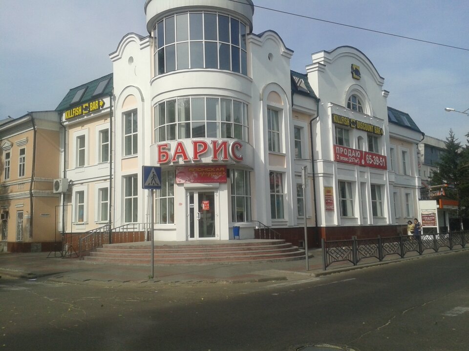 Kuaförler Парикмахерская Барис, Ulan‑Ude, foto