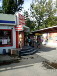 Центр цифровой фотографии (проспект Академіка Глушка No:14/8, Одеса), fotokopi dükkanları  Odesa'dan