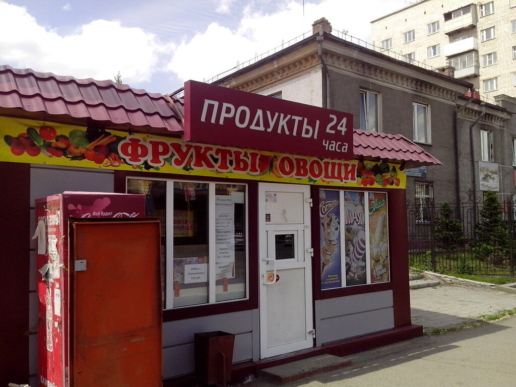 Manavlar Продукты 24 часа, Abakan, foto