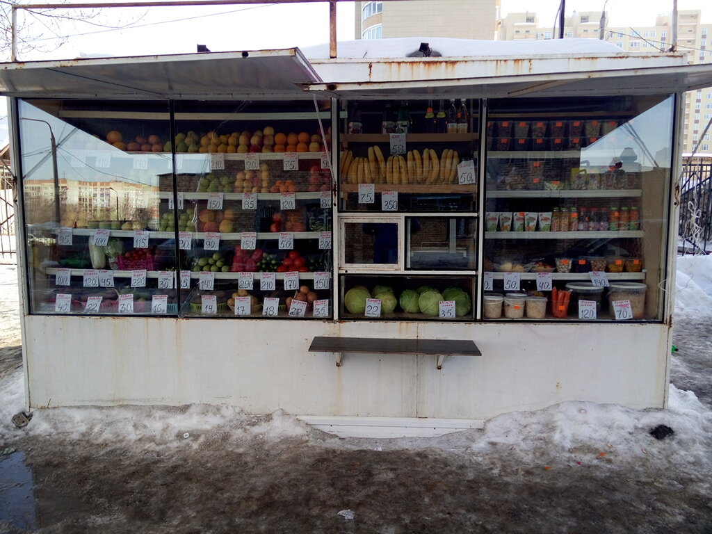 Manavlar Овощи и фрукты, Perm, foto