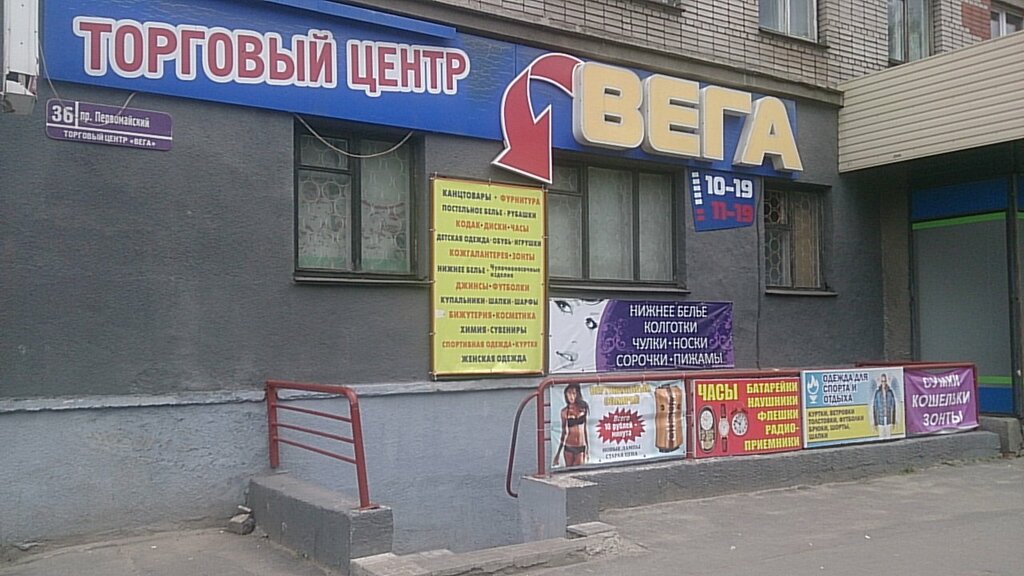 Bijuteriler Magazin bizhuterii, Petrozavodsk, foto