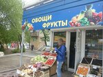 Ovoshchi frukty (Novosibirsk, ulitsa Yesenina), manavlar  Novosibirsk'ten