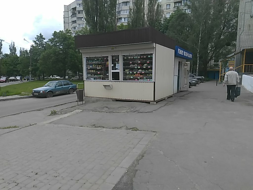 Manavlar Kiosk Ovoshchi i Frukty, Harkiv, foto