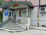 Magazin produktov (Запорізьке шосе No:74), market  Dnepropetrovsk'tan