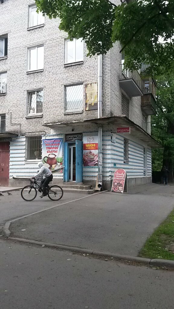 Kasap, şarküteri Myasnoy magazin, Gatchina, foto