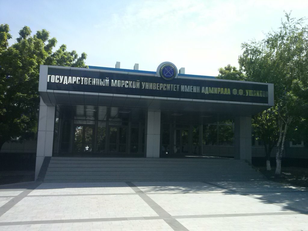 Üniversiteler Государственный морской университет имени адмирала Ф.Ф. Ушакова, Novorossiysk, foto